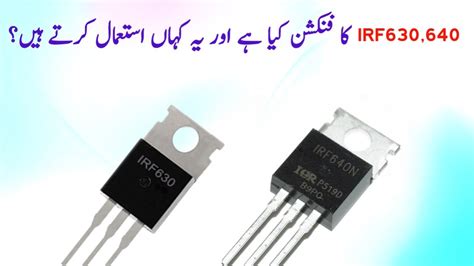 Irf630 640 Mosfet Ka Function Kia Hai Aur En Ko Kahan Istmal Karte Hain