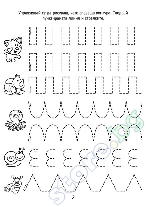 Store Bg Игри Фина моторика детска книга