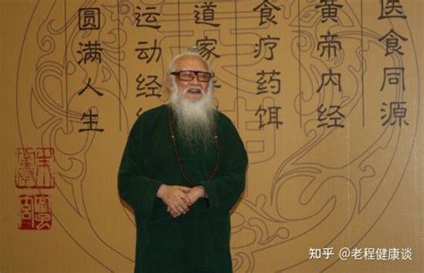 道家大师朱鹤亭精通气功和中医他总结的3字养生经送给你 知乎