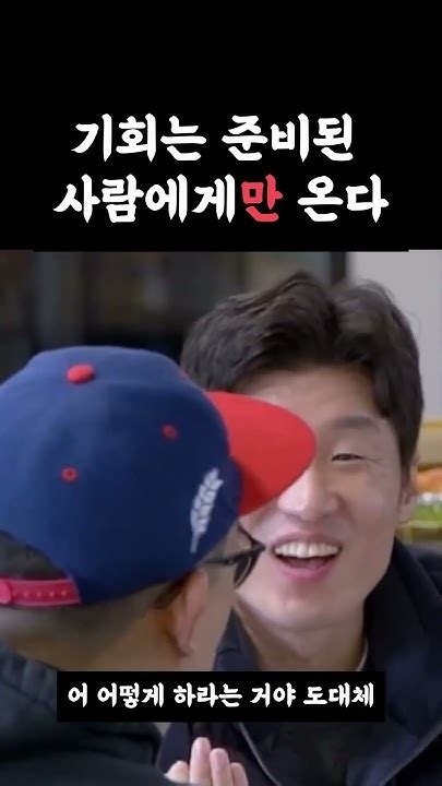 누가 내 치즈 옮기기 전에 대비해야지 Youtube