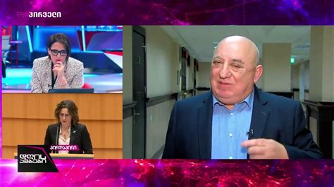 ვალერი გელბახიანი დღის ამბებში Youtube