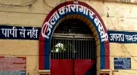 Atiq Ahmad अतीक अहमद का बस्ती से था 21 महीने का कनेक्शन बड़े बड़े
