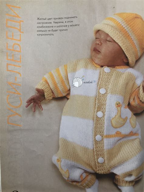 Схема комбинезона спицами на новорожденного — Uzelok