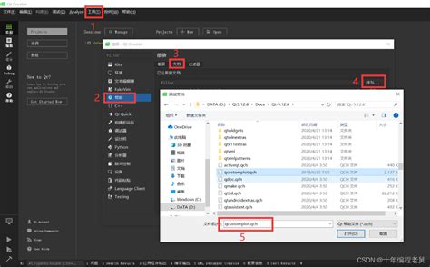 Qt使用QCustomplot图形库 qt使用什么库来画频谱图 CSDN博客