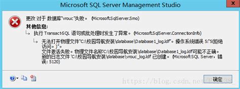 sql server2012附加数据库显示只读解决办法 sever数据库只读 改成正常 csdn博客
