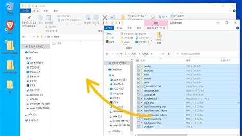 Tcpdffpdiipaフォントで、pdf生成環境の構築 イリコード