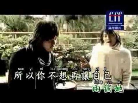 Ni Na Me Ai Tha KTV Lyric YouTube
