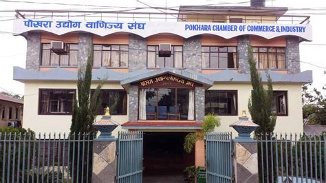 पोखरामा राष्ट्रिय औद्योगिक व्यापार मेला मंसिर १६ गतेदेखि करिब ७५
