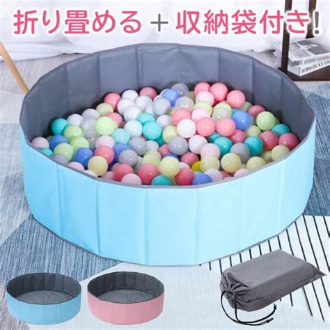 ベビーサークル 折りたたみ おしゃれ コンパクト 丈夫 かわいい 室内 遊び場 プレイサークル ボールプール 収納 おもちゃ 子供