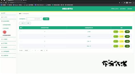 基于javaspringbootvuehtml5房屋交易平台源码lw调试文档讲解等房产交易网站房屋买卖平台房产中介网站二手房交易平台房屋出租出售网房产交易信息平台