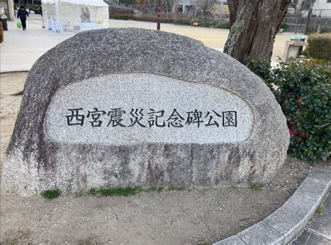 《阪神・淡路大震災29年》「おじいちゃん、元気だよ また来年会おうね」西宮震災慰霊碑で誓う女性 ライブドアニュース