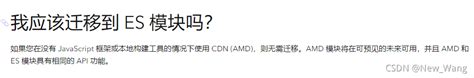 Vue 项目引入arcgis Api For Javascript，并创建一张地图 （学不会揍我）vue Arcgis创建地图 Csdn博客