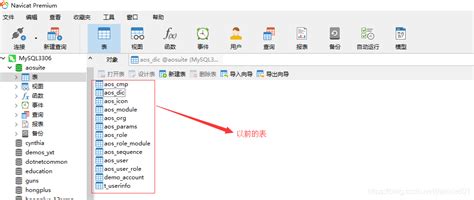 关于平滑迁移windows下mysql数据库从一台电脑到另外一台电脑windows 旧电脑mysql表迁移到新电脑 Csdn博客
