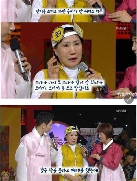 군대 간 아들의 편지에 답장을 못 해준 엄마 본문 댓글 자기전에 정주행 한번 해야지