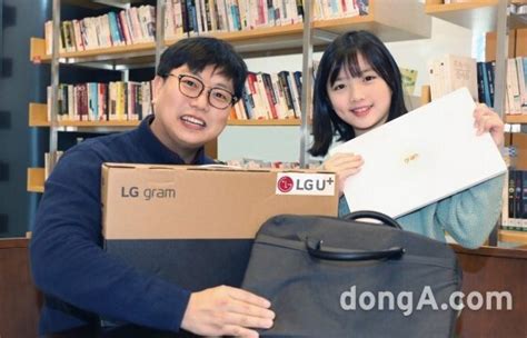 Lg U 초·중·고 입학 앞둔 임직원 자녀에 노트북 선물 비즈n