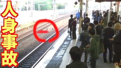JR神戸線の御着駅で人身事故が発生リアルタイム速報 YouTube