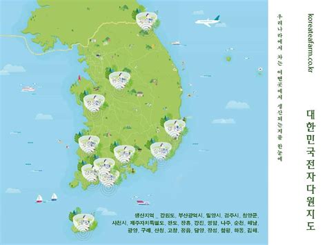 차와문화 Kr 대한민국전자다원지도 우리나라에서 차는 어떤곳에서