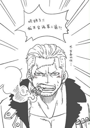 【腐】スモロ落書き3 Hiko