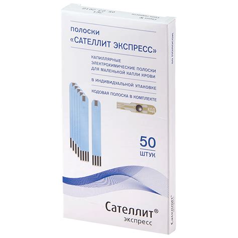 Полоска электрохимическая однократного применения ПКГ-03 "Сателлит ...