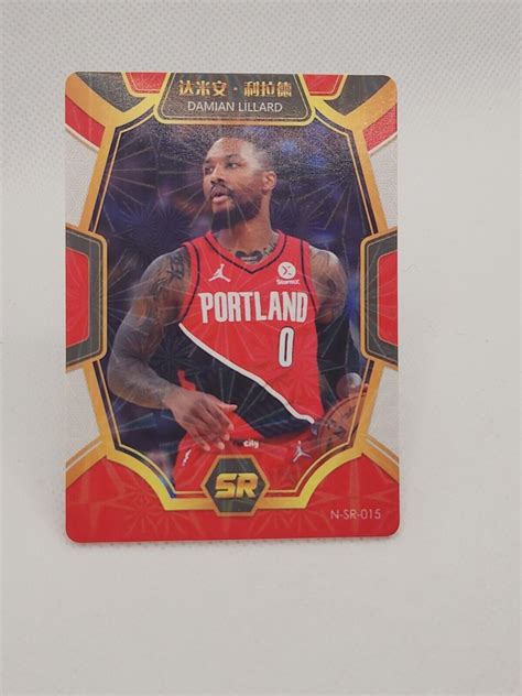 GLOW GOLD DAMIAN LILLARD Card Blazers Bucks Damian Lillard Basketball Card NBA EBay