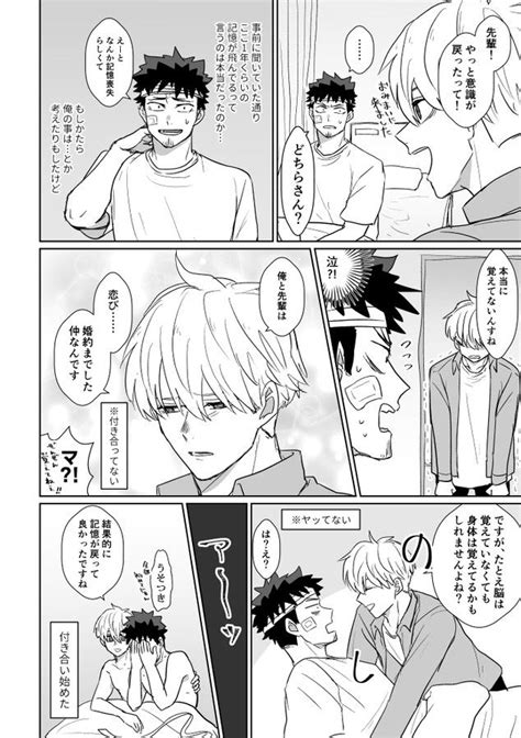 Ghim của Varu Tan trên Kaiju no Hươu cao cổ Hài hước Đang yêu