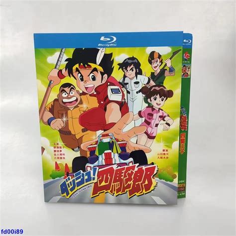 全球購 現貨 動漫 四驅小子 國語 2碟裝 Bd藍光 露天市集 全台最大的網路購物市集