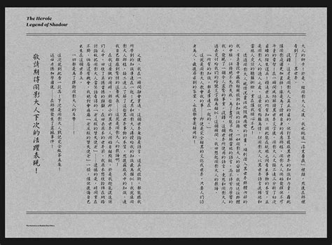 插画 第四卷 想要成为影之实力者 轻小说百科