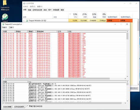 Teapot蜜罐部署测试 知乎 Teapot蜜罐部署测试 知乎