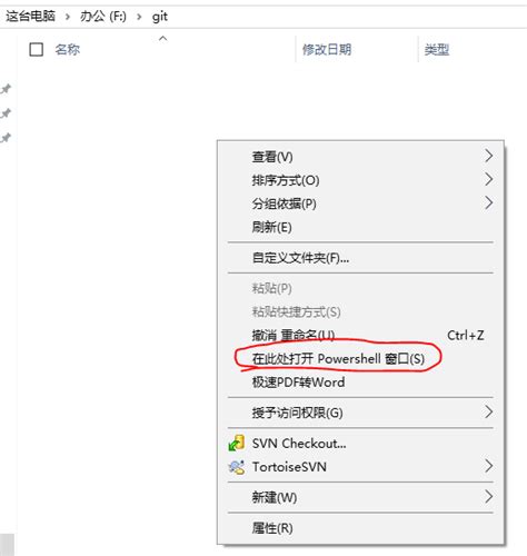 Git Clone 后的文件找不到在哪？ 腾讯云开发者社区 腾讯云