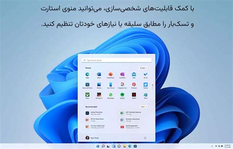 آیا ویندوز 11 اورجینال نسبت به ویندوز 10 ارزش خرید دارد؟
