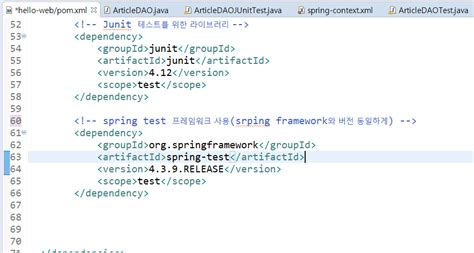 Spring Framework 12강 Junit4 And Spring Test