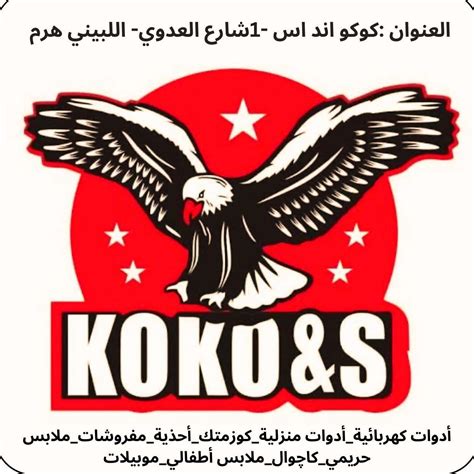 3زيت ب 20جنيه 🔥قلم روچ ب 10جنيه 🤩 الدهب ب 1جنيه 💃خصومات علي كل شغل