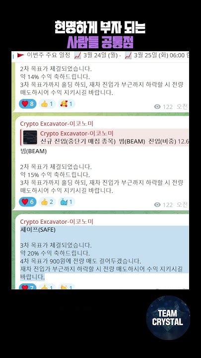 초보 투자자라면 반드시 알아야할 것 비트코인 이더리움클래식 이더리움 주식 도지코인 재테크 리플 스택스 코인전망