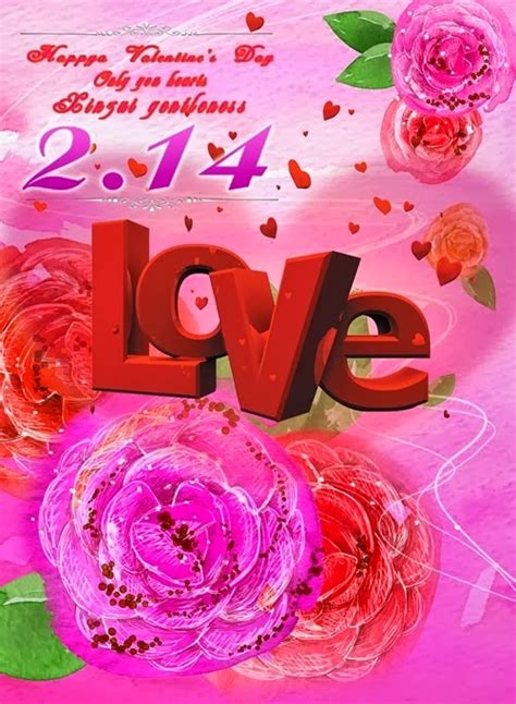 صور قلوب متحركة لعيد الحب 2014 قلوب احبك رأس السنة اون لاين