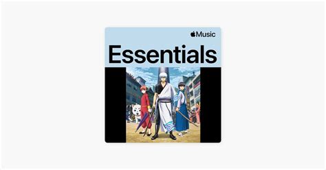 ‎gintama Series Essentials 歌单 Apple Music