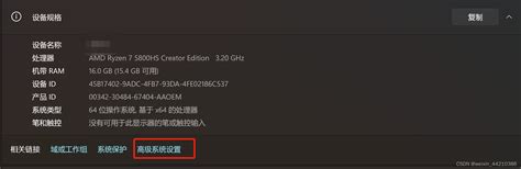 Win11配置jdk和maven环境变量电脑windows11配置jdk以及maven环境变量 Csdn博客