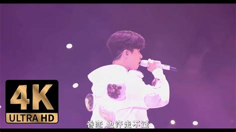 【4k画质】「盛樂」张敬轩动情演绎《樱花树下》，明日花昨日已开~ Youtube