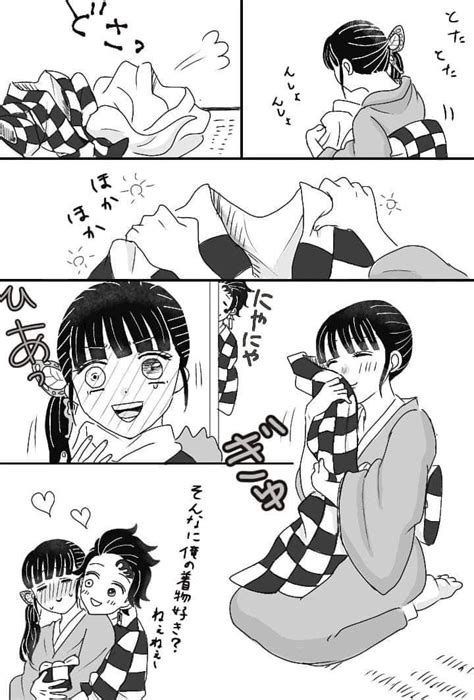 Zennezu Doujinshis And Comics Collection Artofit
