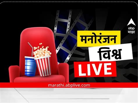 Entertainment News Today Live Updates Latest Bollywood News Today 25