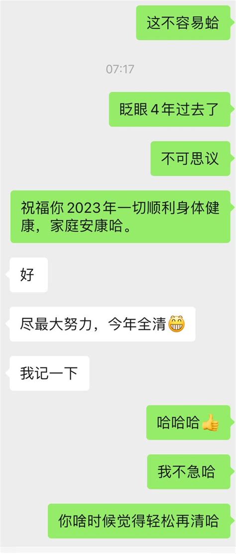 Frau Hxm On Twitter 一大早天降横财，欠了5年钱的合作伙伴时隔4年还了一小部分，没看错和帮错人的，人最重要是善良，越是对
