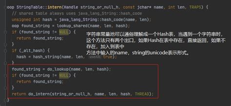 运行时常量池与字符串常量池应该不是同一个池 Issue fenixsoft jvm book GitHub
