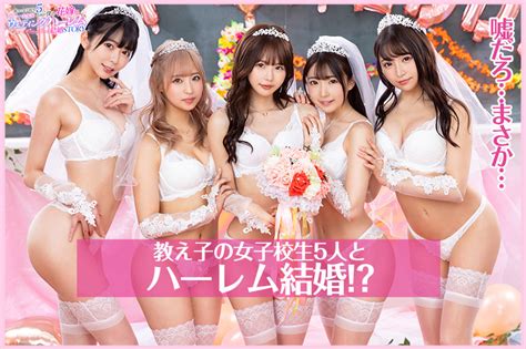 五等分の花嫁のセ クスシーンを忠実に実現したavが発見される │ アダルトニュース時短