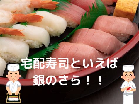 銀のさらバイトを徹底解説！きつい？まかないは？評判を聞いてみた！ バイトzine