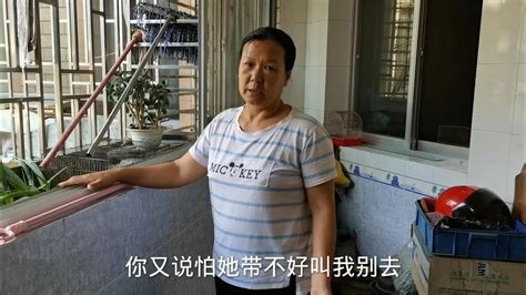 农村妈妈要出去工作，但是又放心不下孙子，担心儿媳妇带不好 Youtube