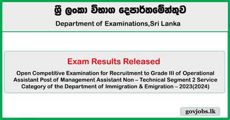 Operational Assistant Open Exam Results Released 2024 2025 Govjobslk