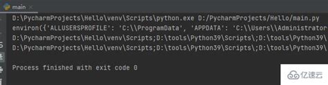 Python中os模块和shutil模块的示例分析 编程语言 亿速云