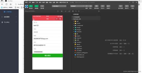 基于微信小程序的点餐平台springboot Vue小程序点餐系统点餐小程序开源vue Csdn博客