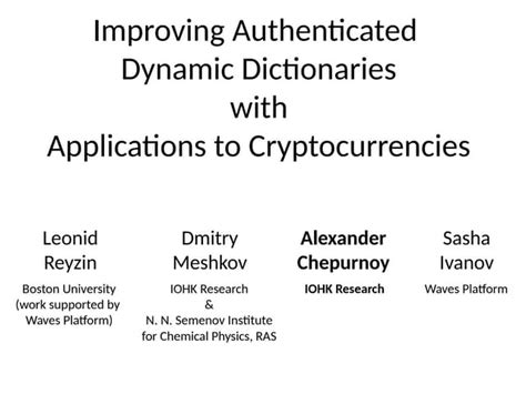 improving authenticated dynamic dictionaries with applications to