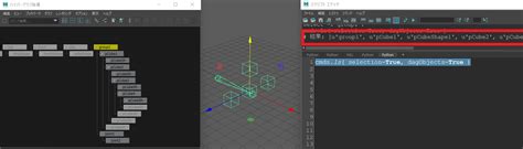 maya python lsをかんたん解説 MAYAPY CLUB