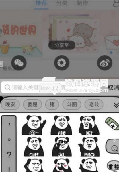 斗图专用的应用 连通器的应用 应用图标 大山谷图库
